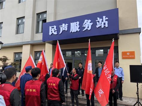 架起社群连心桥洪合民声服务站成立