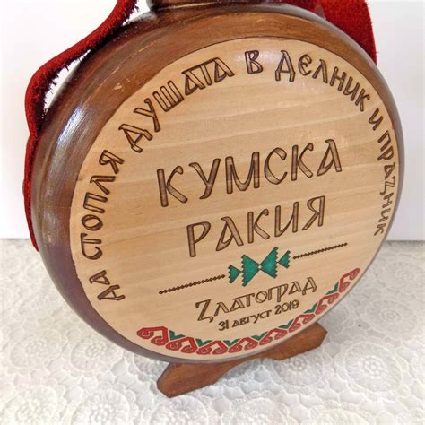 Подаръци за кумове от Уникални подаръци Dreampif Craft