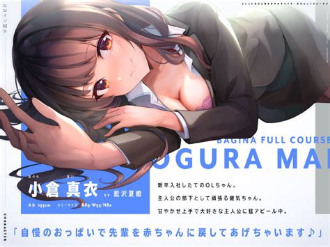 【50off】『先輩♪私の赤ちゃんになって♪』ムレムレおちんぽを甘やかすバブミ～おまんこフルコース♪【cv藍沢夏癒ku100