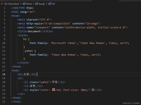 自学前端——第三天（css）第3关css Id选择器 Csdn博客
