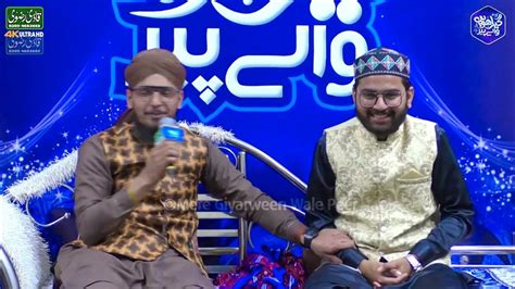 Meeran Waliyon Ke Imam Umar Saeed Qadri 2023 Youtube