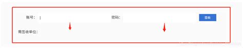 Input输入字体时抖动input输入框输入时会有抖动怎么回事 Csdn博客