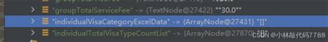 使用poi进行excel模板导出，出现异常org apache xmlbeans impl values