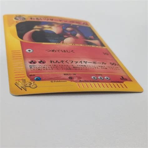 Yahooオークション Sa057s 人気 ポケモンカード ポケカ Web わる