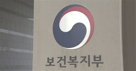 기초생활수급자·장애인 전기·통신료 할인받으세요