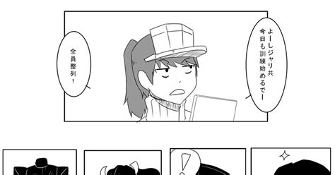 艦これ 灯台 8号のマンガ Pixiv