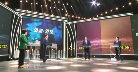 대선후보 첫 4자 Tv토론120분 맞대결 어땠나