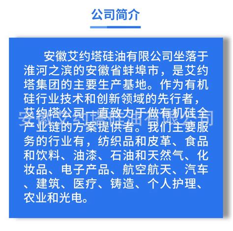 羟基硅油 8 9羟值 硅橡胶结构控制剂 Iota1203 阿里巴巴