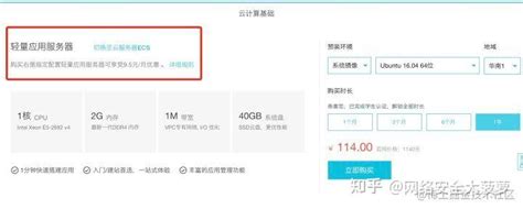 轻量应用服务器mysql远程连接踩坑 知乎