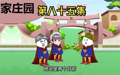 《荒岛求生》第85集：美人鱼竟然能读取人的记忆，陆易又获取一大利器 陆玖无敌 陆玖无敌 哔哩哔哩视频