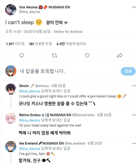 왐마 On Twitter 친구 농사 망한 복스 Rwdhazzmy9 Twitter