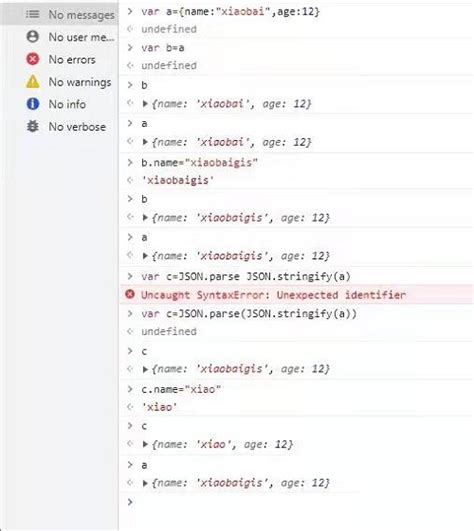 认识javascript值类型，引用类型及浅拷贝与深拷贝的关系