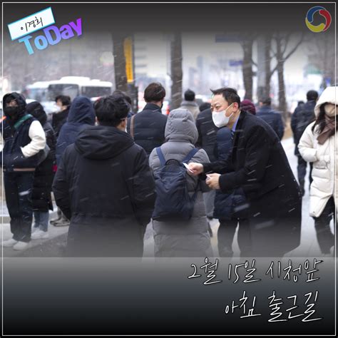 기호13 이경희 Today 2월 15일 통일한국당