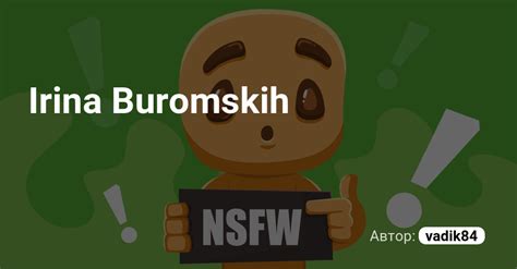 Irina Buromskih Пикабу