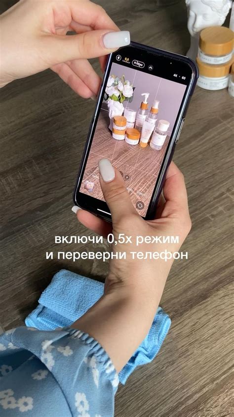 Как красиво снять видео видео какснять видеоконтент лайфхак косметика эстетика в 2022 г