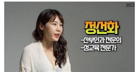 산부인과 의사의 충고
