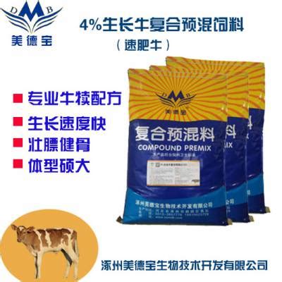 牛饲料 小牛犊促生长饲料 小牛生长期拉骨架饲料价格 推发网