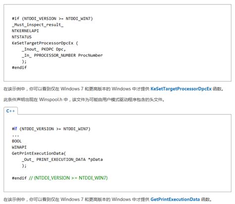基于WDF的PCI PCIe接口卡Windows驱动程序2 开发者需要了解的WDF中的一些重要的概念 AI产品观察 博客园