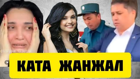 ЛУИЗА РАСУЛВА УЙИДАН ХАЙДАЛДИ ШОШИЛИЧ ХАБАР - YouTube