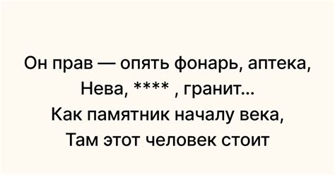 Тест только 2 из 10 человек смогут вставить все пропущенные слова в