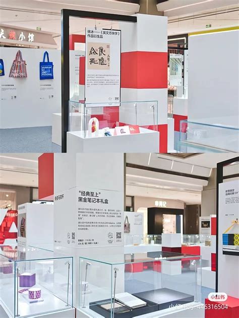 艺创新尚·map文创展