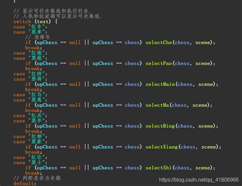 Java实现中国象棋人机对战java象棋人机对战 Csdn博客 Java实现中国象棋人机对战java象棋人机对战 Csdn博客