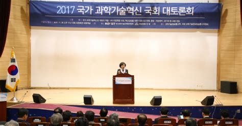 과기 연구개발 예산 효율적 투자 전략 함께 짜야