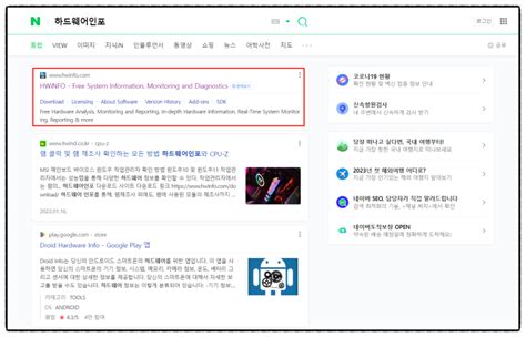 Cpu 온도 측정 그래픽카드 온도 확인 방법 네이버 블로그