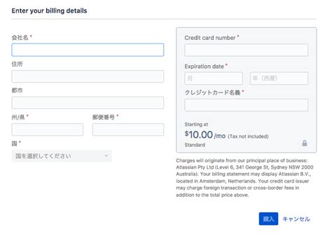 2 Bitbucket Cloud アカウントの契約 Atlassian Support Atlassian Documentation