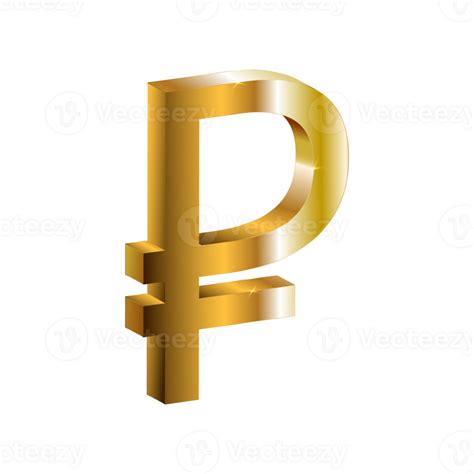 Russian Currency Ruble Symbolgolden Shiny Ruble Money Sign 27147968 Png