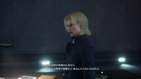 【ff7】ルーファウス神羅の異母兄弟は最低でも3人以上いるぞ！ Ffとキングダムハーツの小説部屋