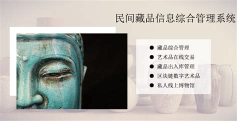 龙联科技 文化数字化、博物馆数字化、数据标识、数字人、元宇宙、数字版权、数字藏品、vr