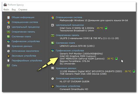 как посмотреть какая видеопамять на компьютере