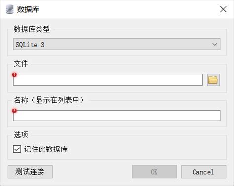 Not Able To Create A New Database Issue 4702 Pawelsalawa