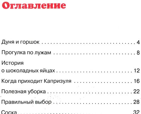 Психология для самых маленьких #Дунины_сказки [Лариса Суркова] купить ...