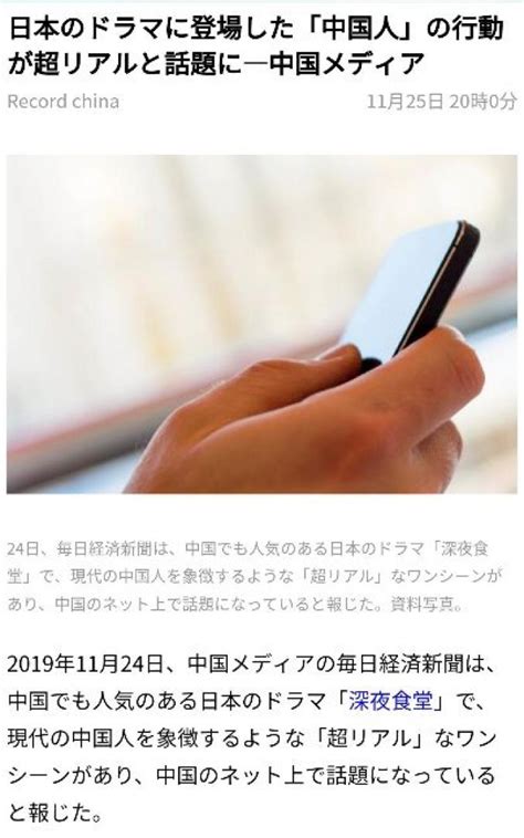 围观丨“你扫我？我扫你？”日本朋友懵了澎湃号·政务澎湃新闻 The Paper