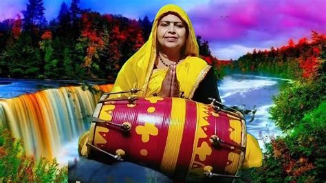 पल पल म भजन कर परण जदग क भरस नह ह बलकल नय भजन YouTube