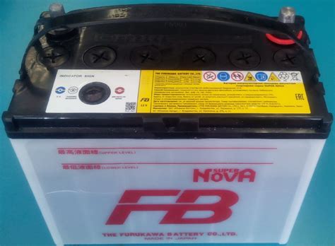 Аккумулятор Furukawa 46B24L - купить по низкой цене в интернет-магазине ...