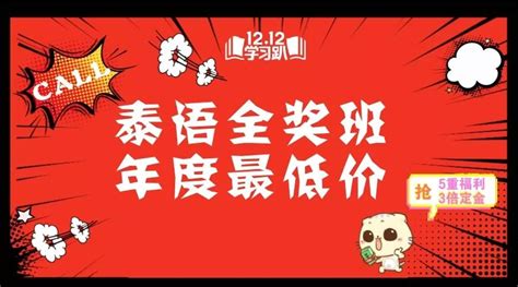 几乎差不多将近这个常用词汇竟然这么简单