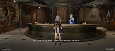 崩坏星穹铁道时光列车任务攻略 希露瓦时光列车同行任务攻略 西门手游网