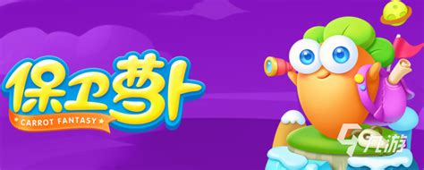 好玩的单机游戏排行榜2021 2021年热门单机游戏top5 九游手机游戏