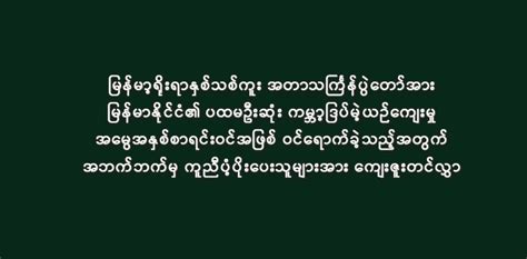 အမေရိကန်အစိုးရ၏ မှားယွင်းသော လုပ်ဆောင်ချက်ကို တုံ့ပြန်သည့် အနေဖြင့်တရုတ်က အမေရိကန်ကုမ္ပဏီကြီးမ