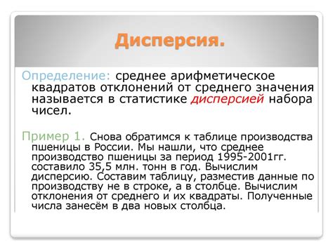 Среднее арифметическое медиана наибольшее и наименьшее значения