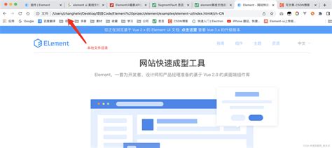 Element离线手册简单制作 轻风细雨林木木 博客园