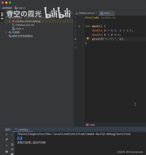 【梦开始的地方】c语言复习笔记02、clion的学习与使用笔记clion开根号 Csdn博客