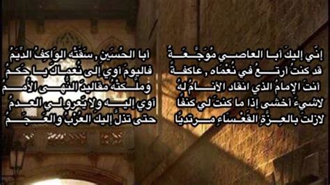 الشاعرة الأندلسية حسانة التميمية مونتاج نوف السديري إشراف دتهاني المبرك Youtube