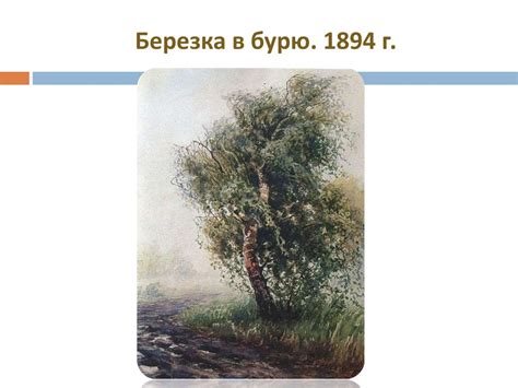 Алексей Денисов Уральский художник камнерезных работ презентация онлайн