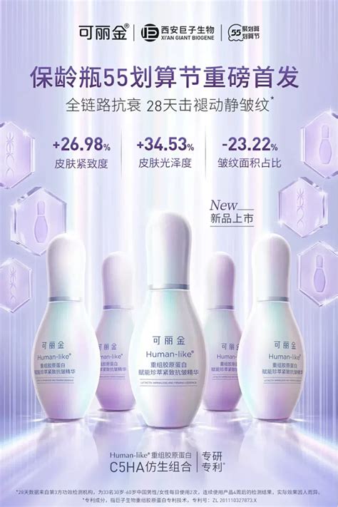 可丽金化妆品旗舰店 花瓣网