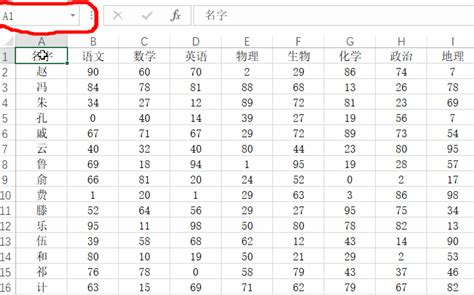 两个方法教你判断Excel中选择了几行几列 知乎