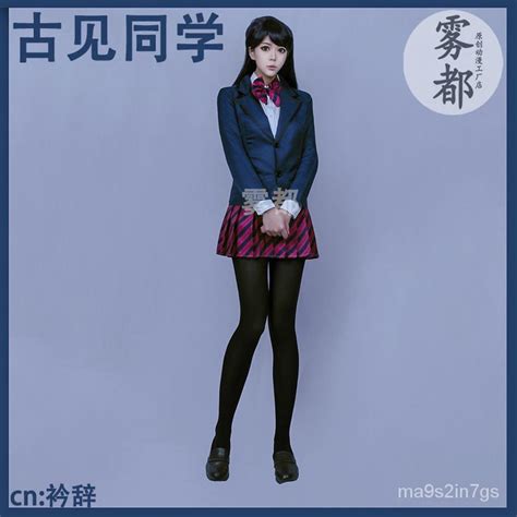 Jual Komi Cant Communicate Cosplay Komi Shoko Costume Osana Najimi Jk